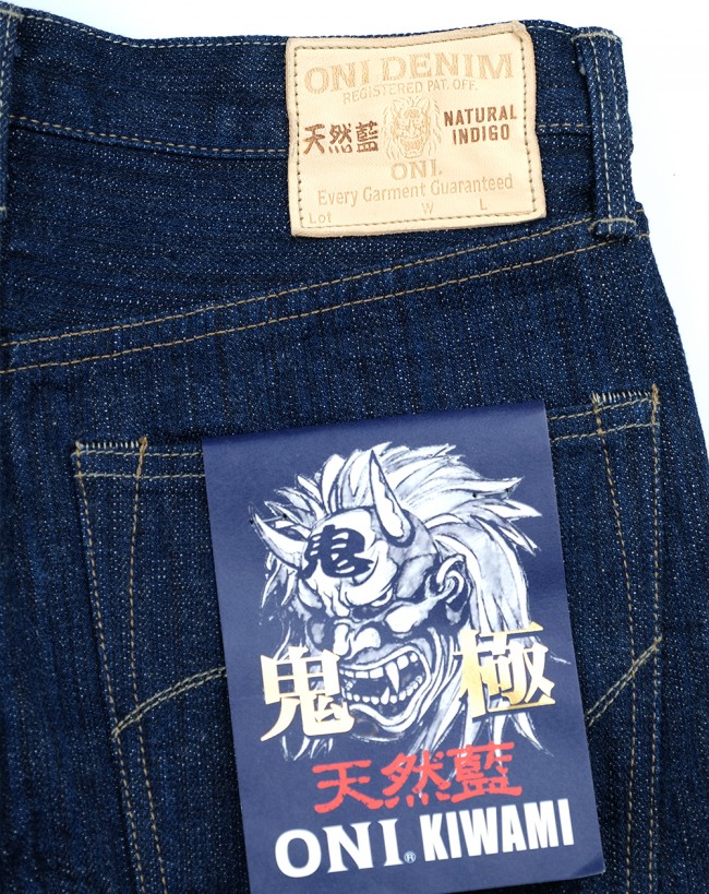 ONI-246KIWAMI 16OZ NATURAL INDIGO MODERN STRAIGHT